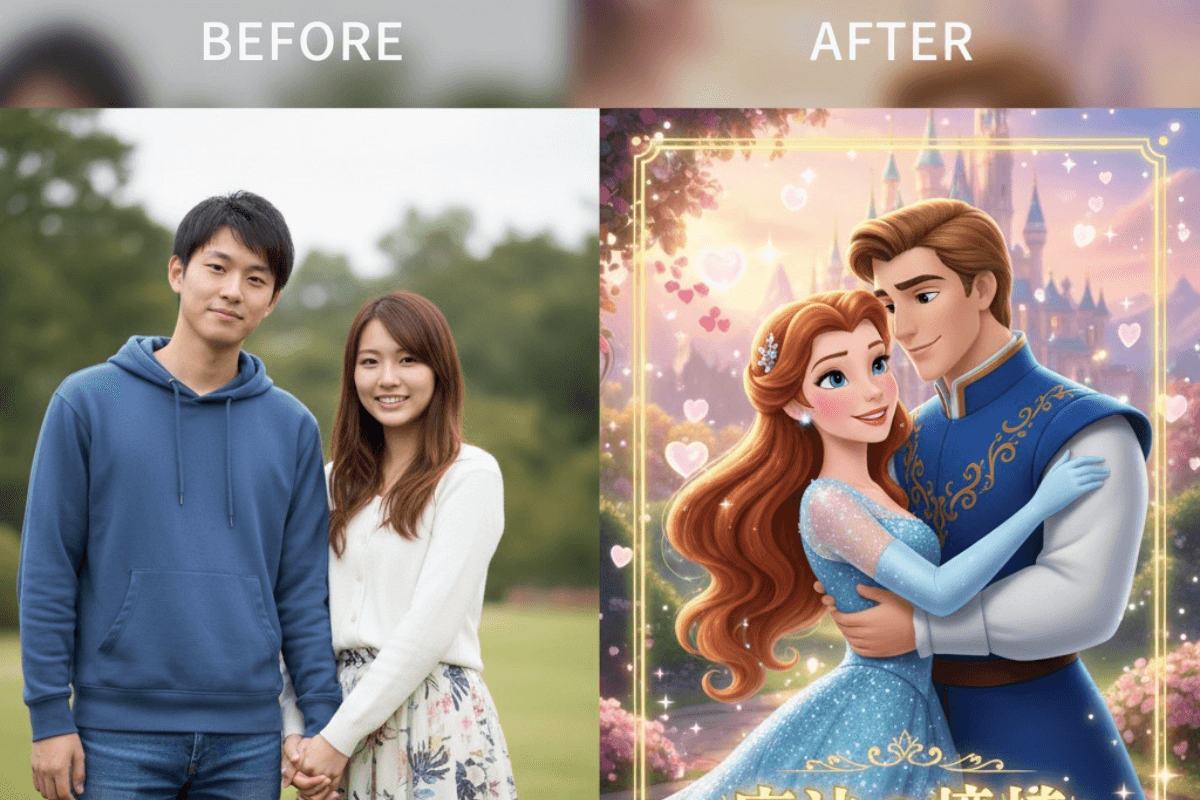 Free AI Disney Filter & Pixar Character Generator | HeyImg